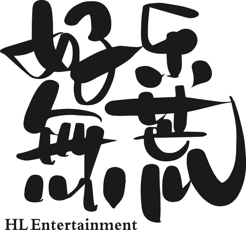 Wang Heye's "The Great Wind Blows" has become popular in one month. How ...