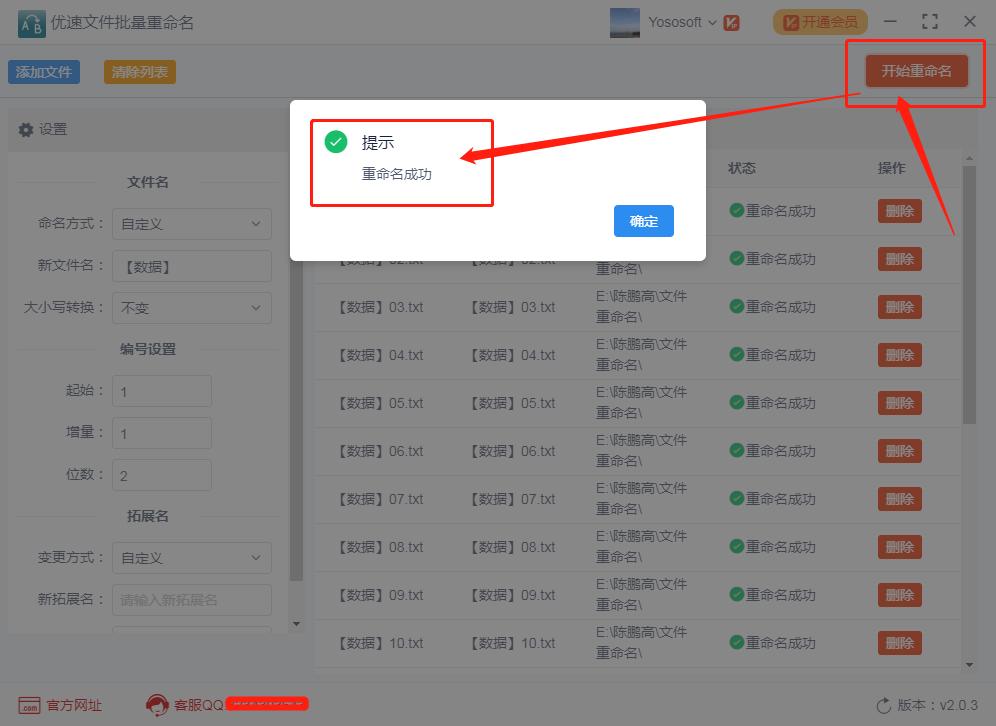 How to rename and sort files? - iNEWS