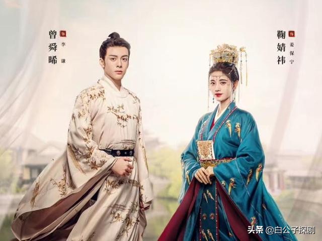 "Jianan Biography" 3 couples ended perfectly, and 1 couple did not ...