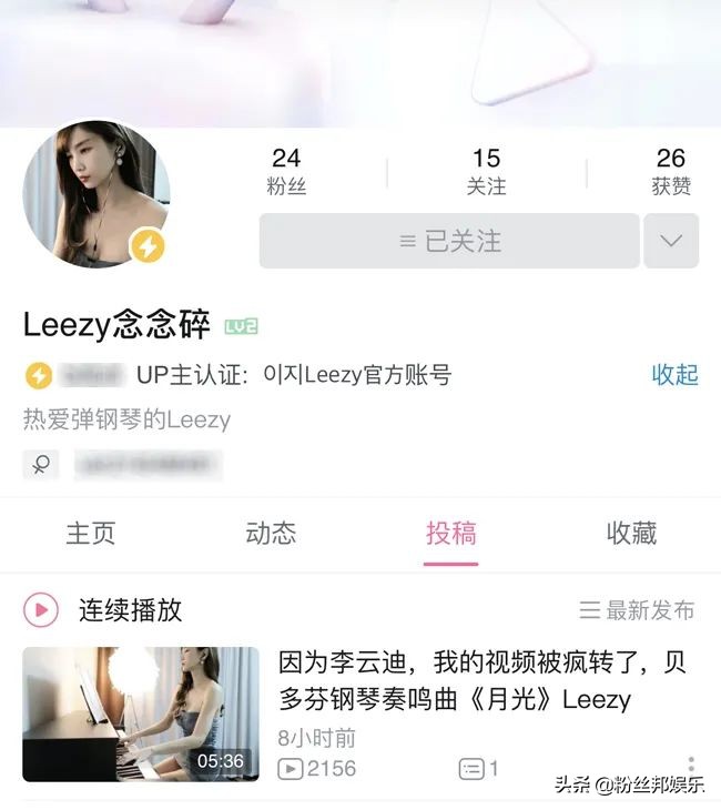 The video of foreign internet celebrity Leezy has been circulated madly ...