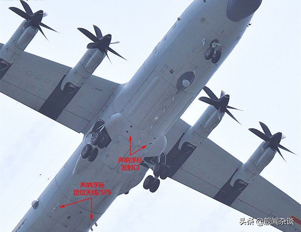 The Y-8 anti-submarine patrol aircraft's sonar buoy launcher was ...