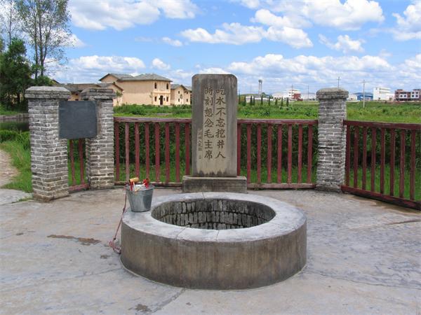 Ruijin Red Well-Red Well Scenic Area - iNEWS