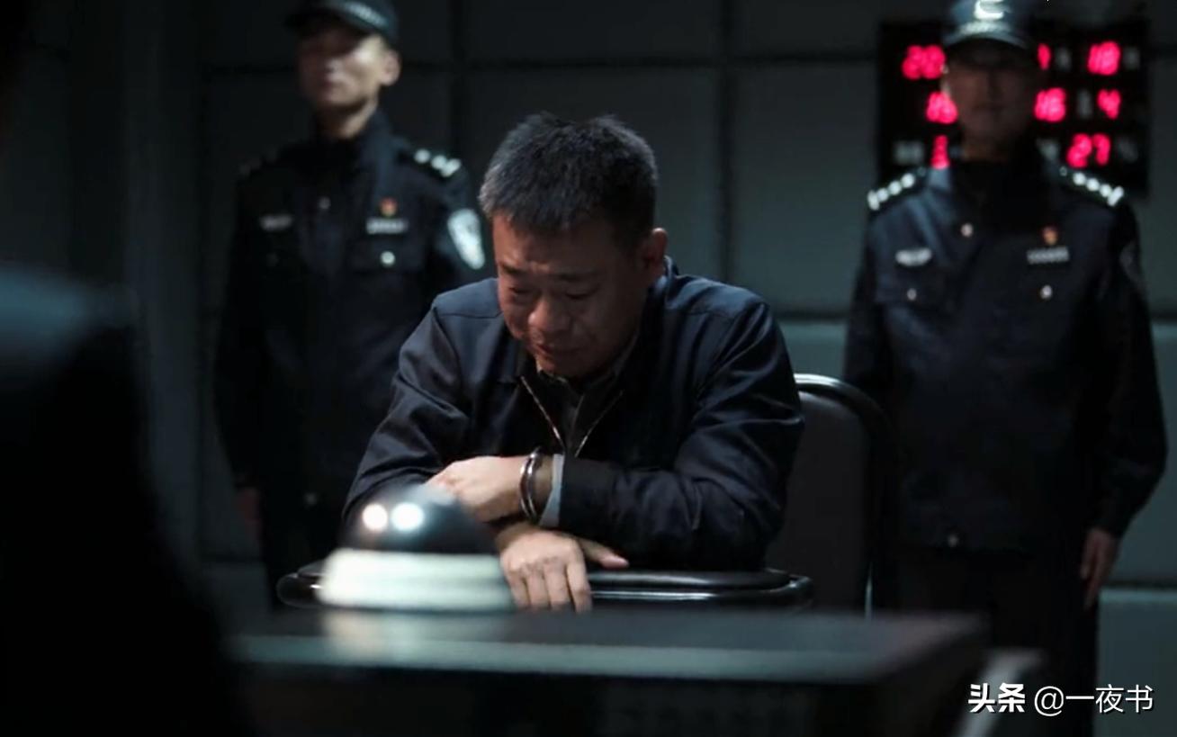 "Sweeping the Dark Storm" Hu Xiaowei was finally arrested, Mai Jia helped the enemy to bribe ...