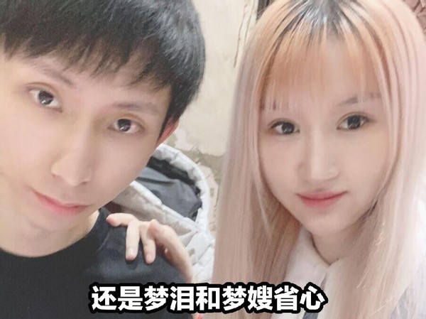 Selina Zhou is really Sea King? Leyan chat records exposed, netizens ...