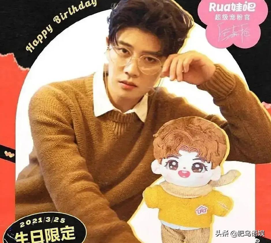 CCTV started Wu Moufan, but the picture is Ren Jialun?Married and ...