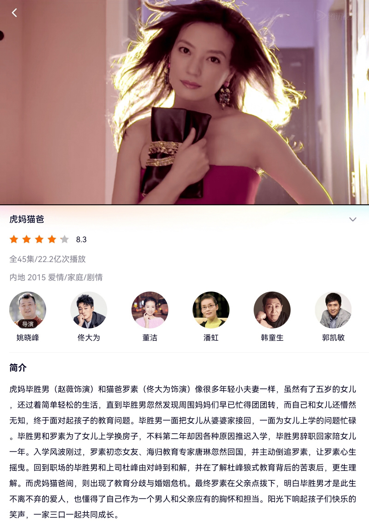 Why did Zhao Wei, who was praised by the "Little Swallow" as the "superior", ended up like this ...