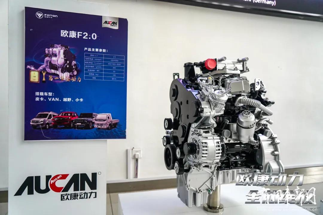 The banner of light diesel engine autonomy may be carried by TA - iNEWS