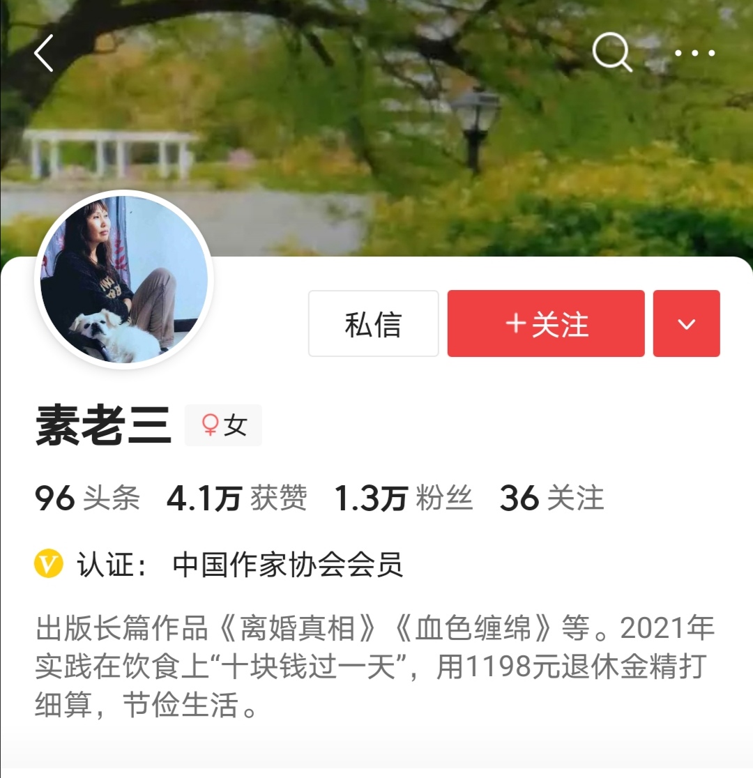 Ding Hong, who has not rented a house in the capital for six years, and ...