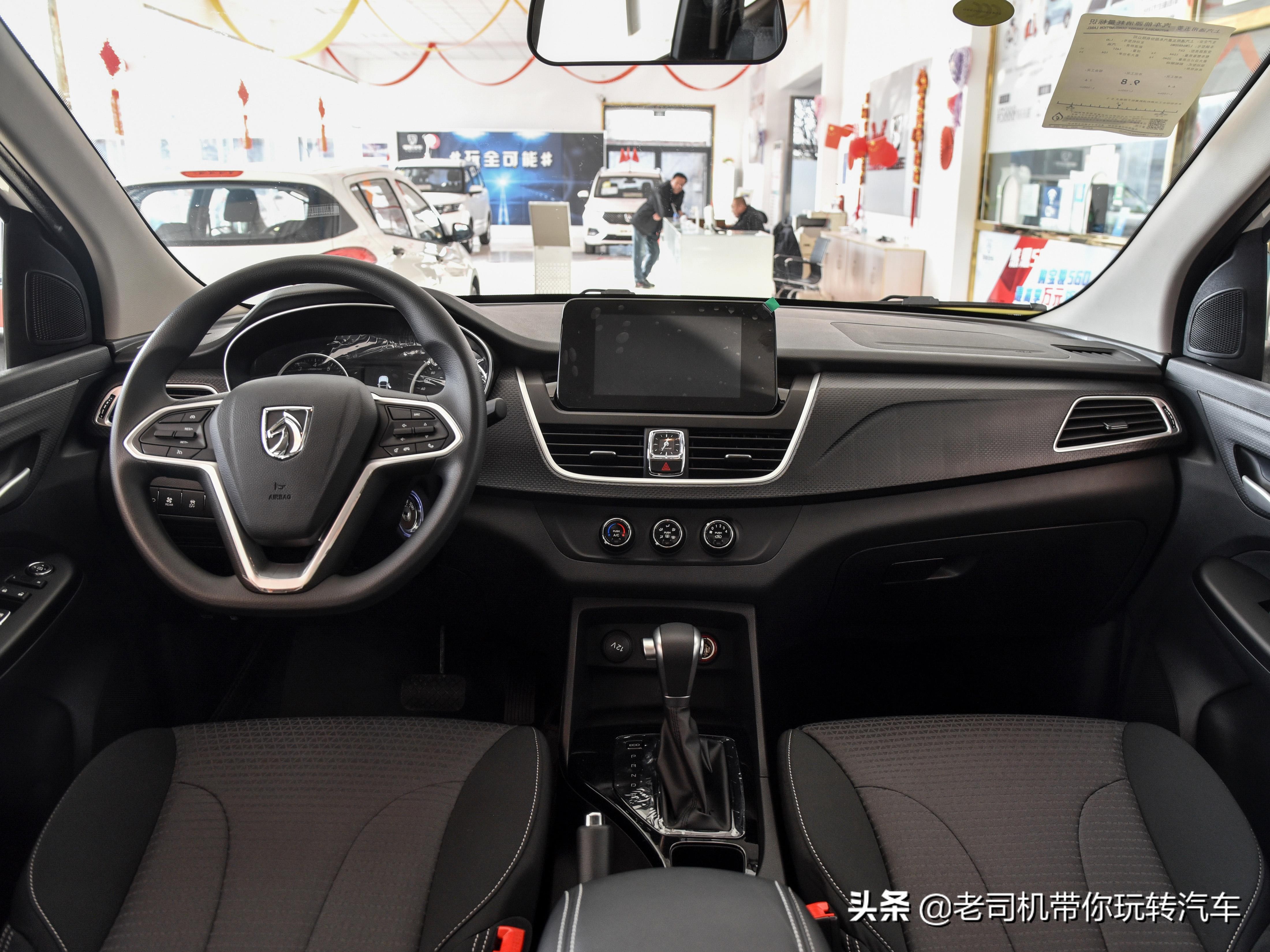 7-seater MPV entry low-cost car, 1.5T automatic transmission, 7.6L fuel ...