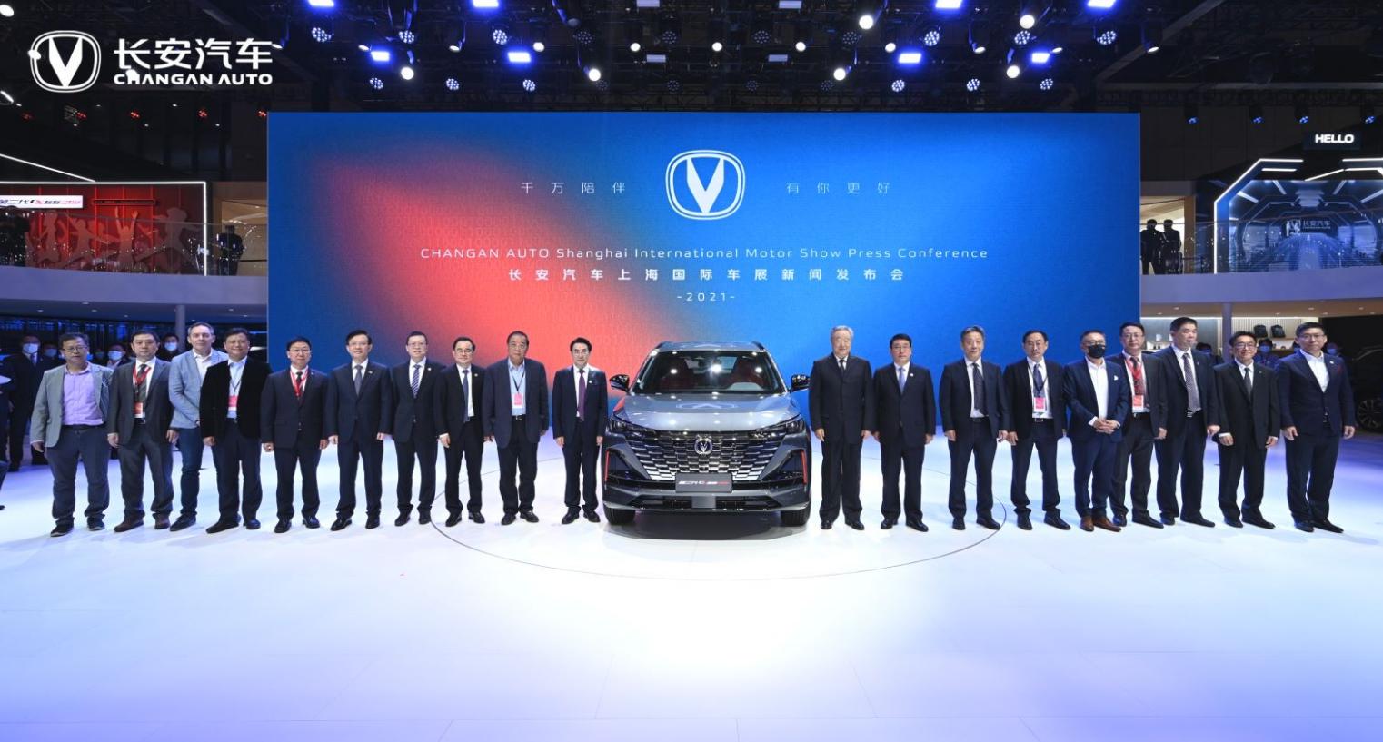 Entering the capital race track, Changan intends to independently list ...