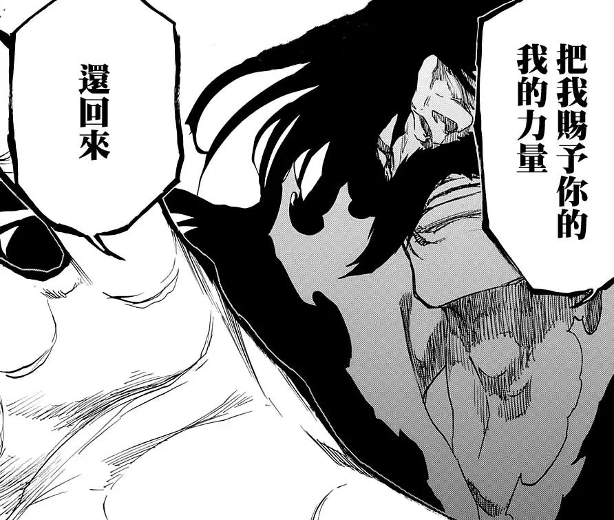 How strong is Youhabach as the ultimate BOSS of the "Reaper" comics ...