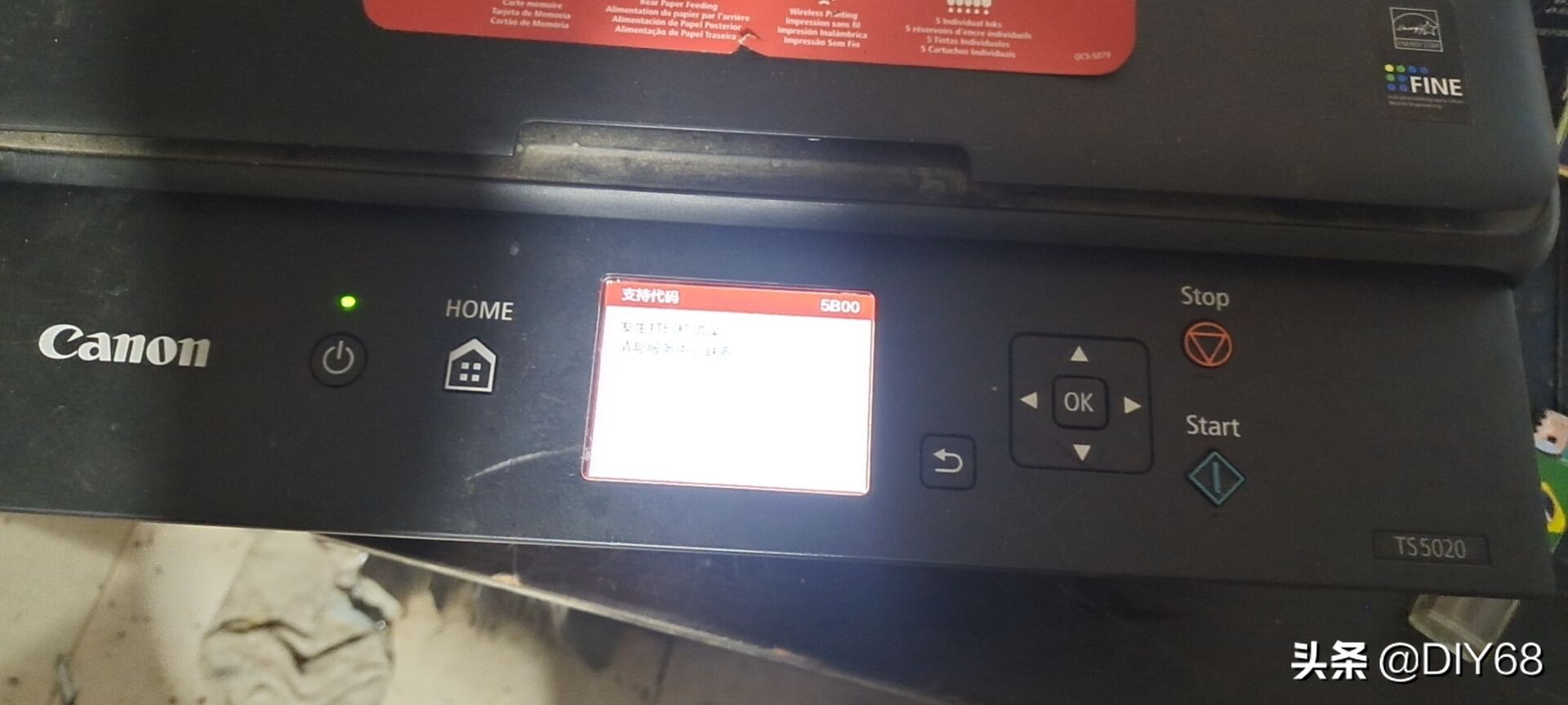 Canon inkjet printer TS5020 reset prompt 5B00 - iNEWS