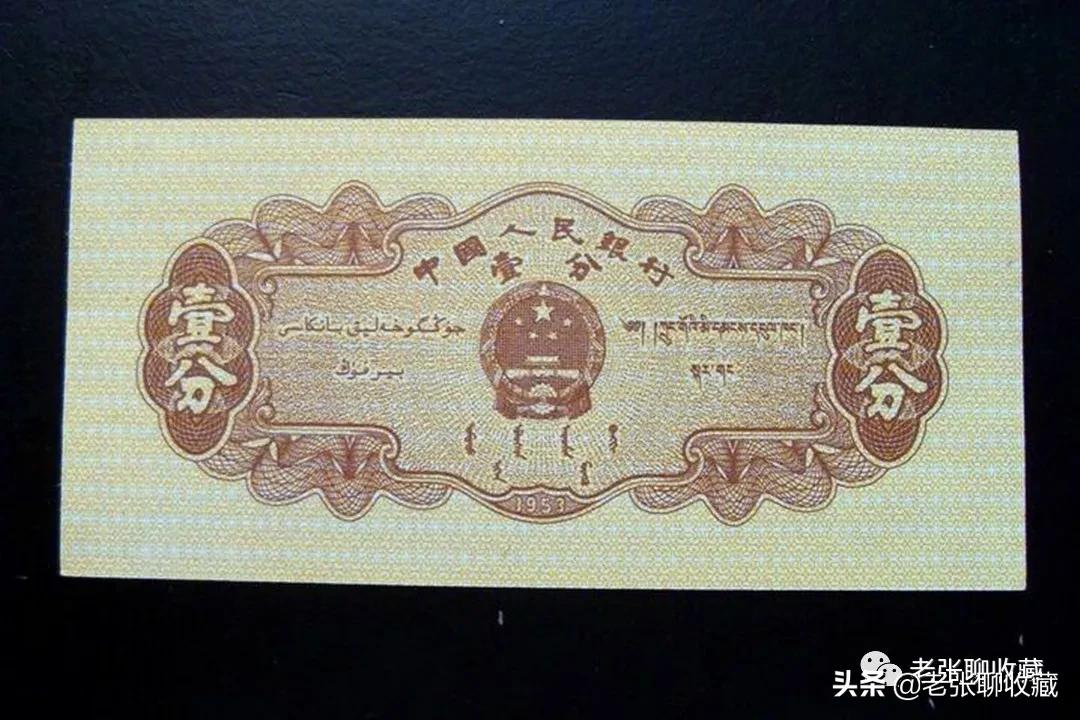 The original version in the 1 cent banknote has been turned over 18,000 ...