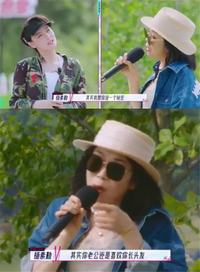 I hit the expired candies of Zhang Xinyu and He Jie, He Jie: She can ...