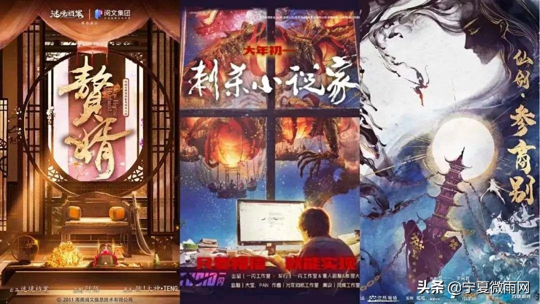 Script-killing industry development analysis - iNEWS