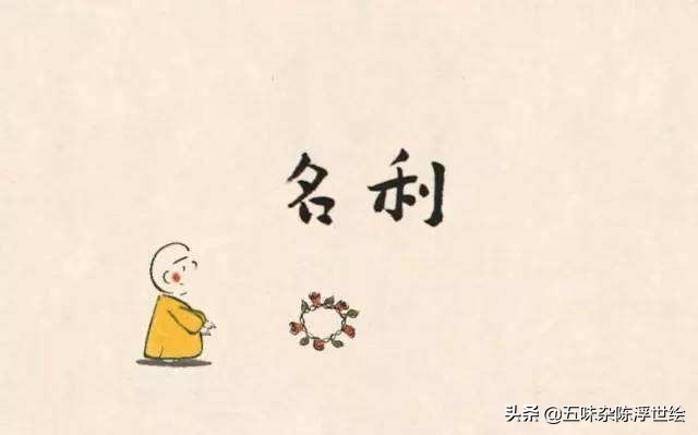 The story of "Kong Rong Let Pear" is certainly educational, but it ...