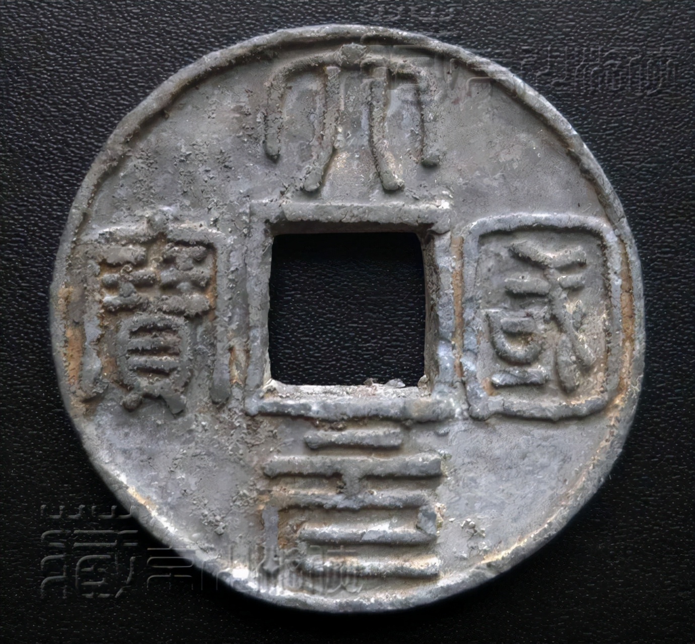 Appreciation of the extremely rare Yuan Dynasty "Great Yuan National ...