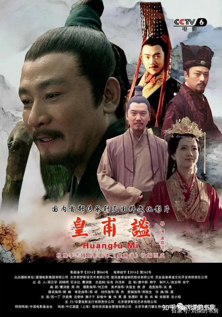 In what year was Liu Bang, the emperor of the Han Dynasty, born?Why are ...