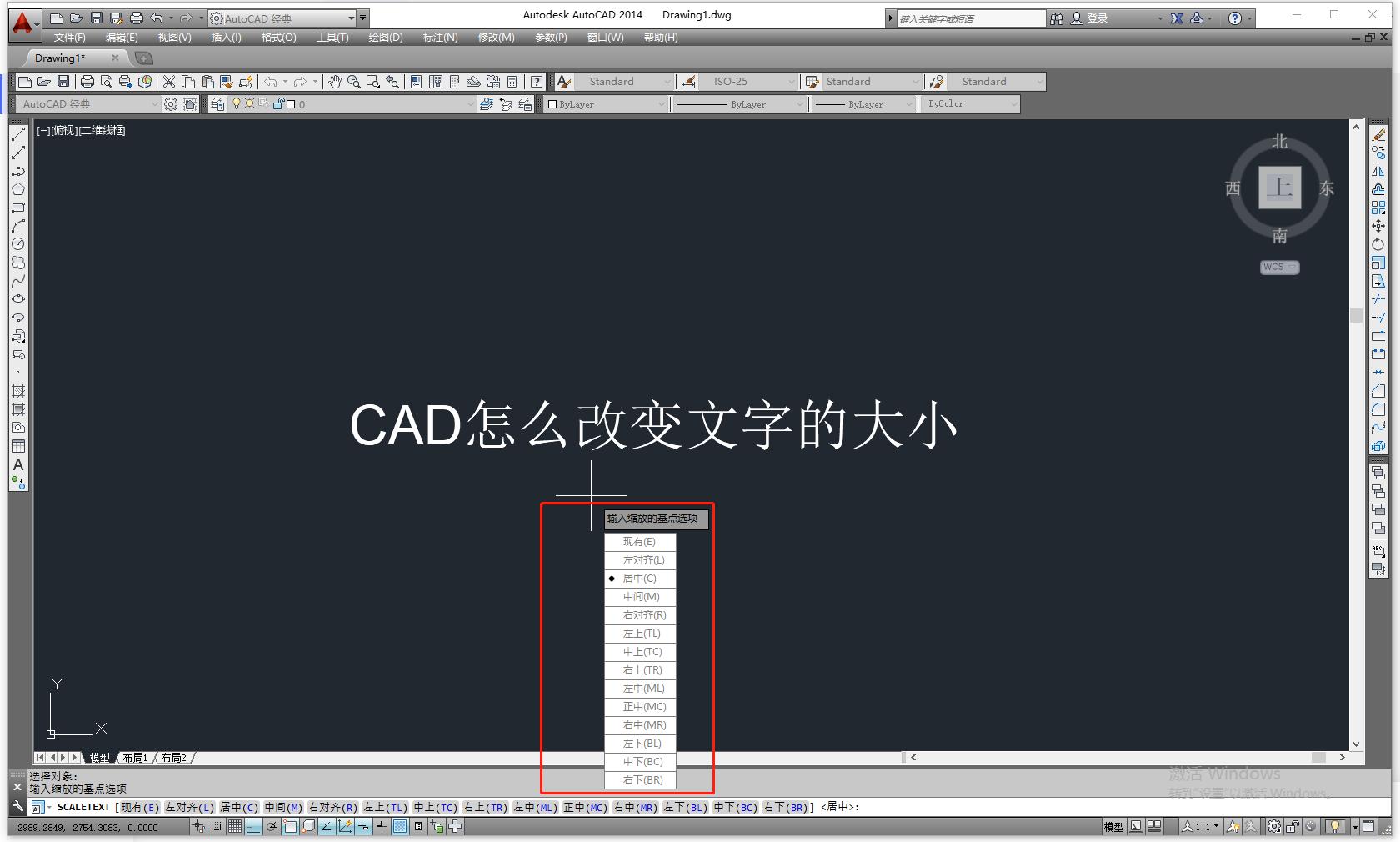 3 commonly used, easy-to-use and useful tips for CAD, simple to operate ...