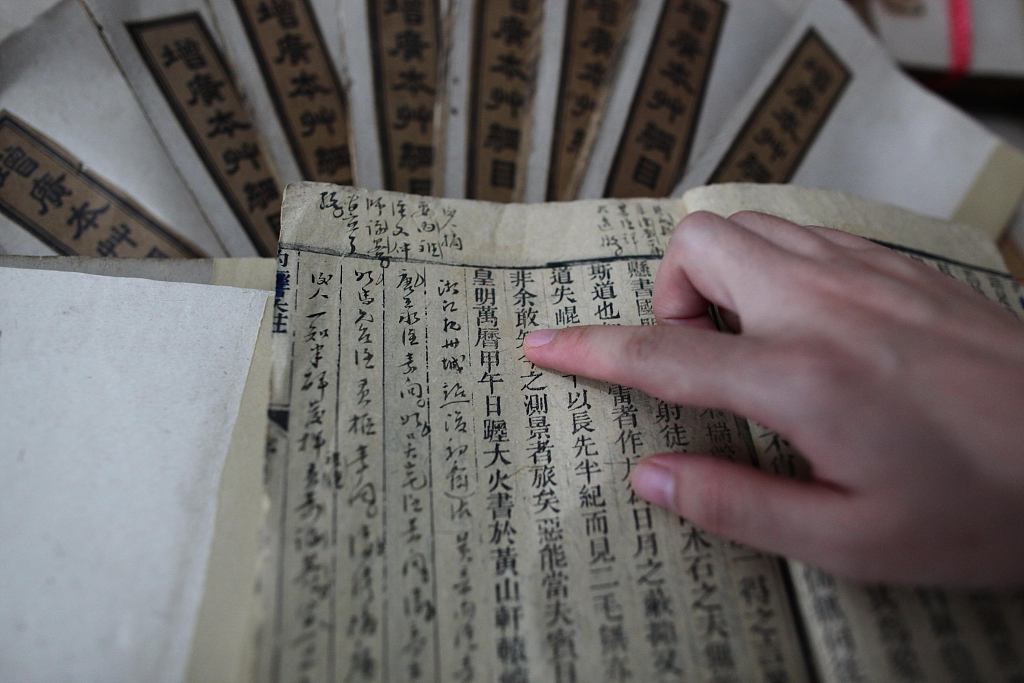 Ye Tianshi: The three-flavored traditional Chinese medicine for "buying ...