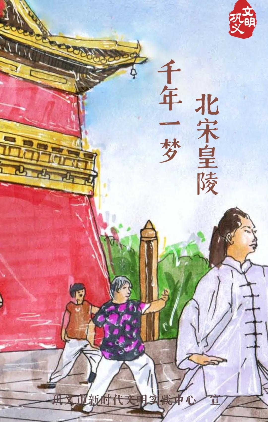 [Civilized City] This is Gongyi! - iNEWS