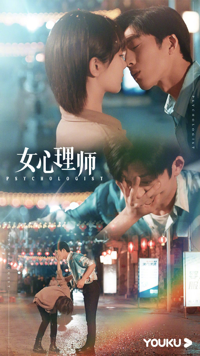 Youku 2022 movie list: Reba, Yang Zi, Zhao Liying, Chen Xingxu, Jin ...