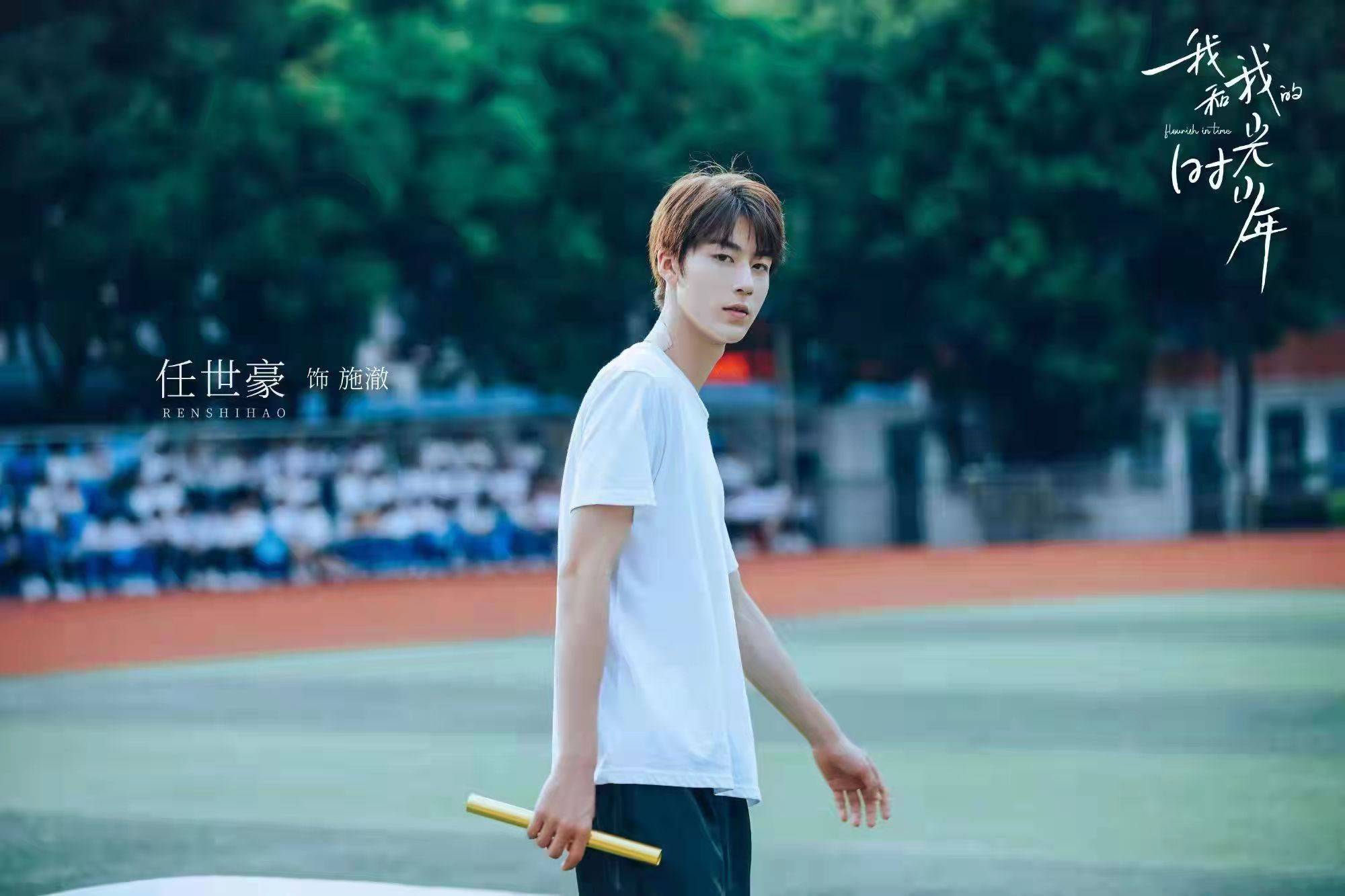 "Kaiyue" officially launched, Ren Shihao played the villain "Li ...