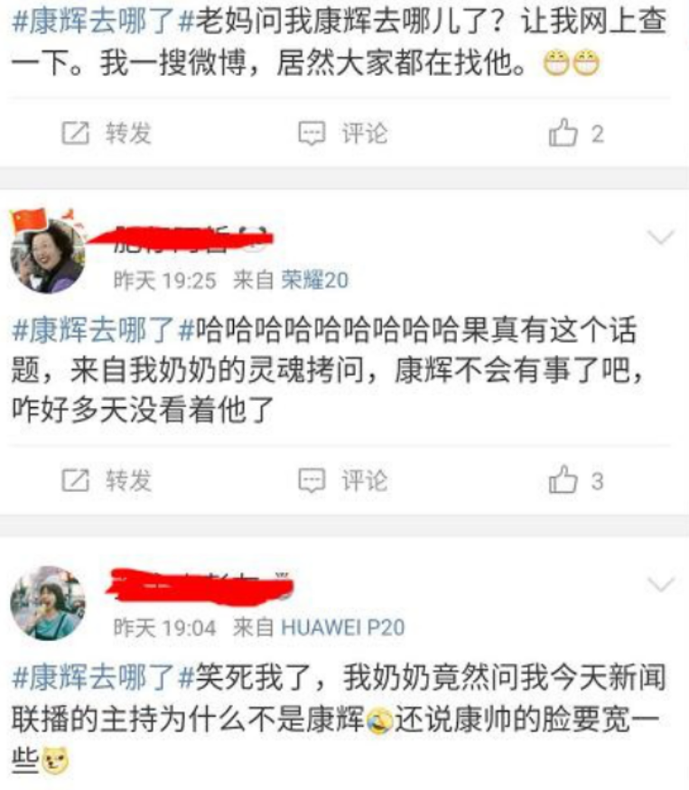 The most American face of CCTV, Li Xiuping, revealed the story of Kang ...