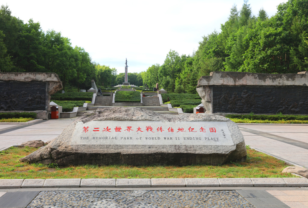 The final battlefield of World War II: Tiger Head Fortress attacked the ...