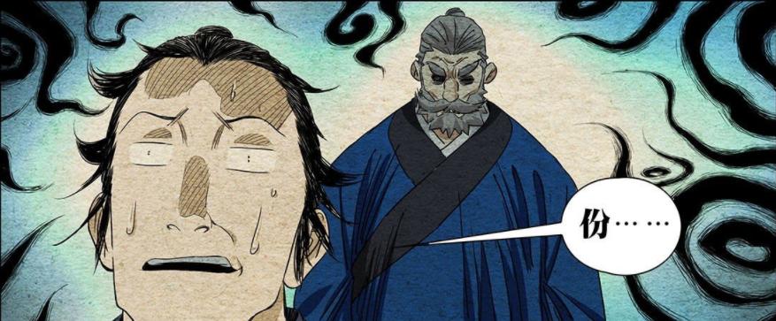 Under one person: Zhang Zhiwei complained about the celestial master ...