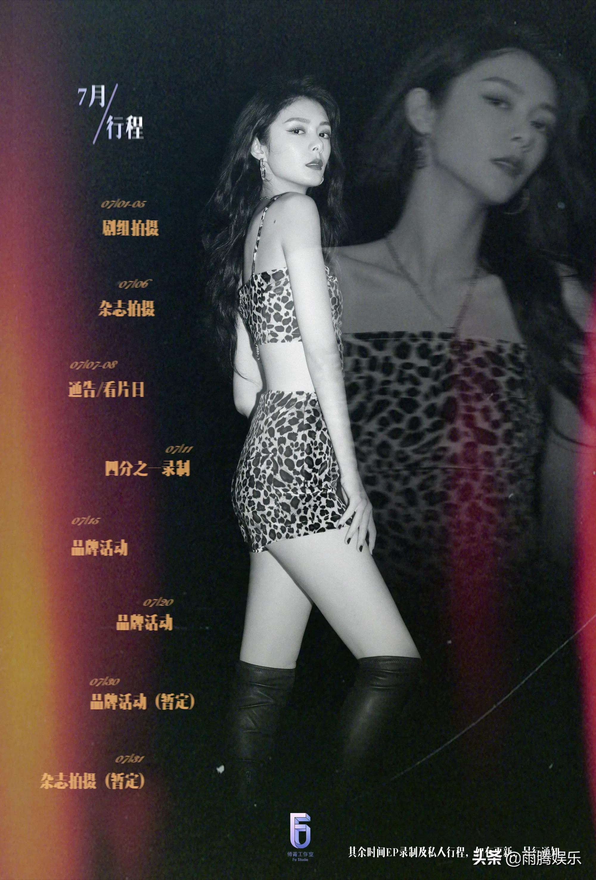 Rocket Girl July Itinerary: Wu Xuanyi and Yang Chaoyue enter the group filming, Meng Meiqi and ...