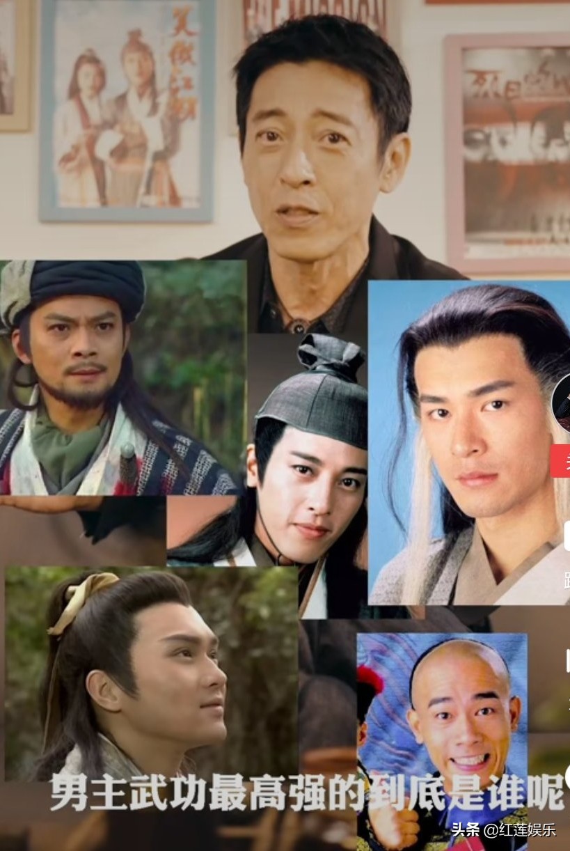 "Linghu Chong" actor Lu Songxian talks about Jin Yong's martial arts, who he thinks is the most ...