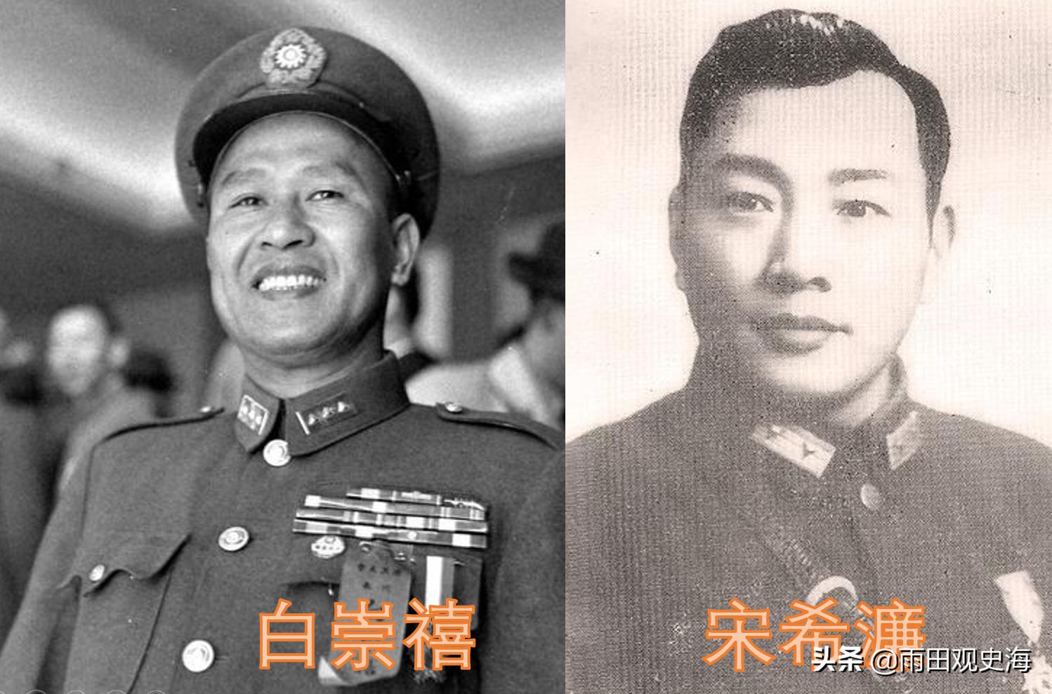 How difficult was the 800,000 national army to manage during the ...
