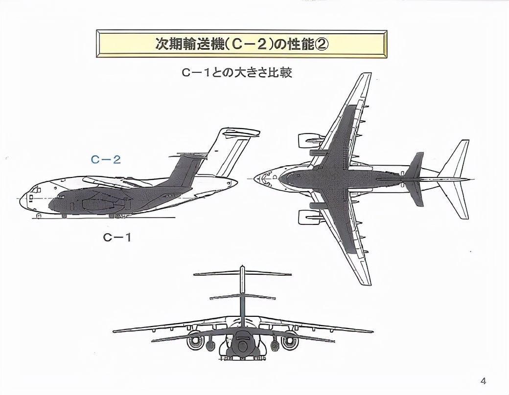 The Japanese C2 transport plane headed to Afghanistan, where the hatch ...