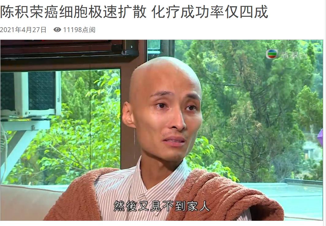 Both of the two Hong Kong stars are suffering from cancer. One has no ...