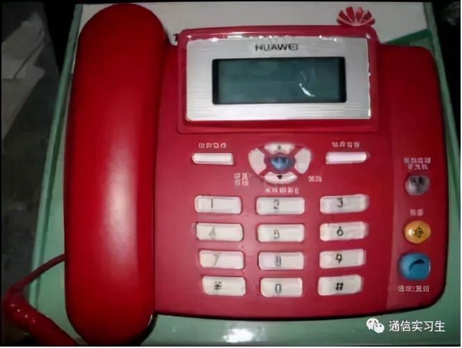 Communication History Serial No. 8-China Telephone - iNEWS