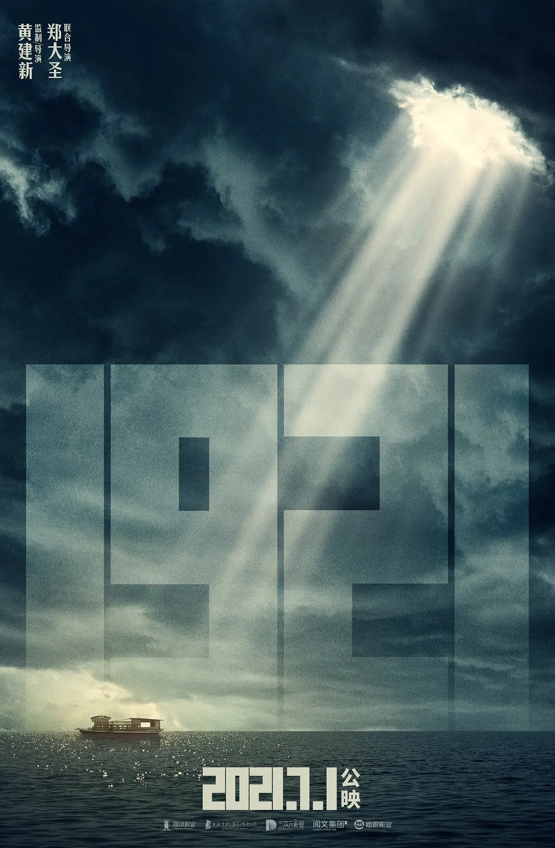 6 consecutive titles in 6 days?"Teacher Run" makes people cry, why is ...