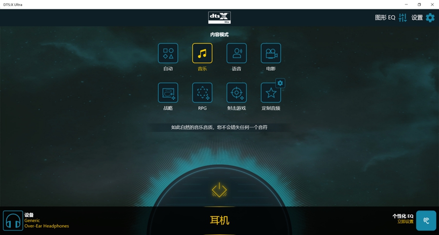 DTS: X Ultra brings immersive audiovisual experience: Redmi G 2021 ...