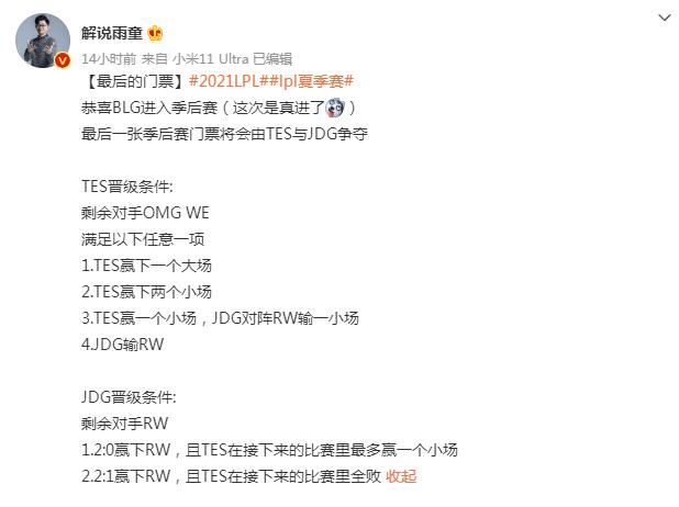 iBoy: After learning the lesson of impulse, in the third game, if you ...