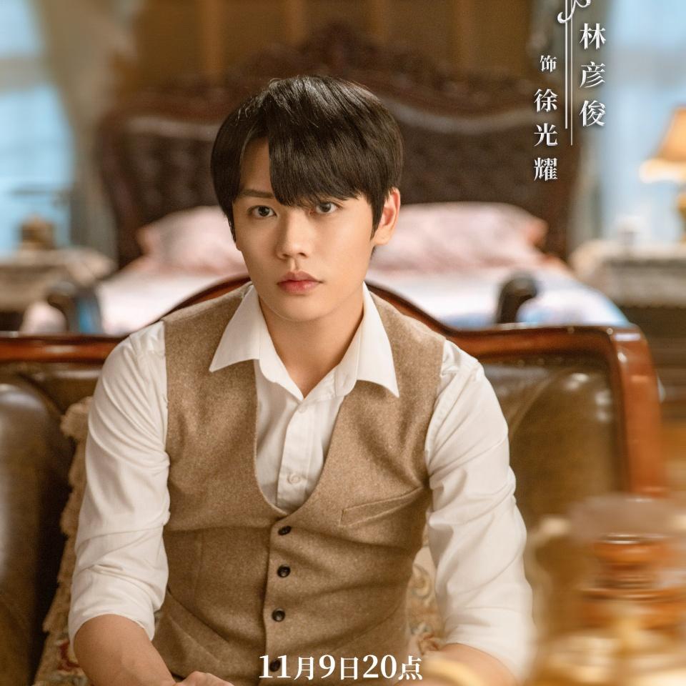 Lin Yanjun's first drama in the Republic of China was released, and her ...