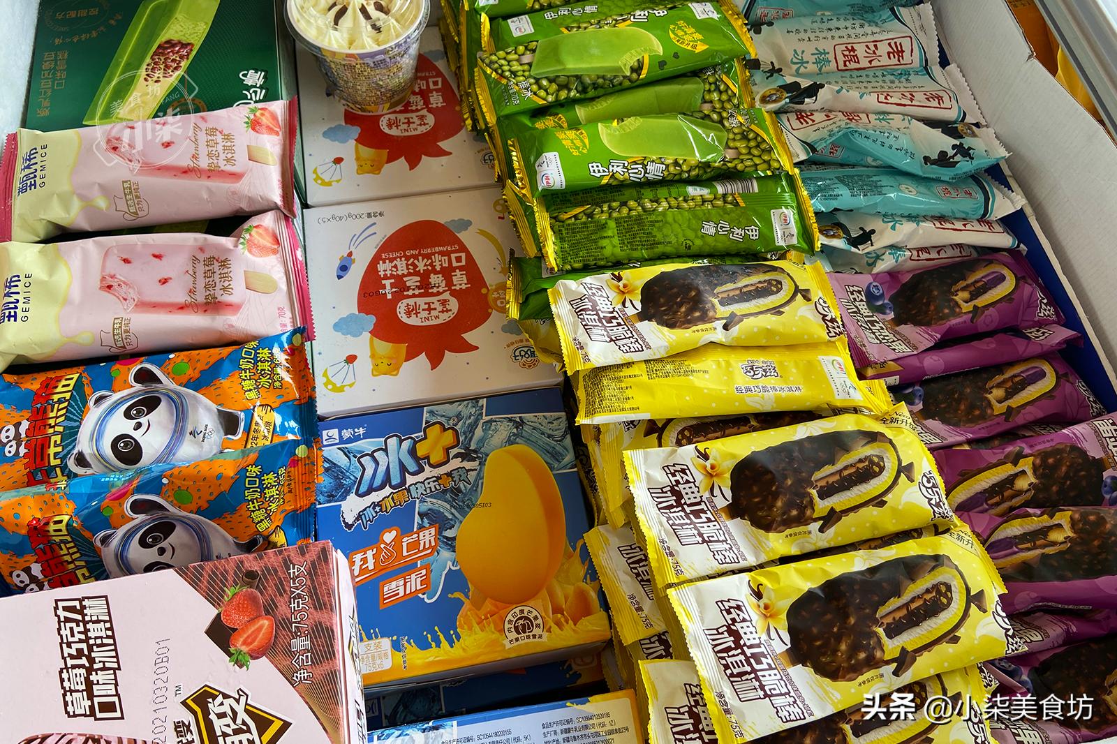 The price of ice cream is rising rapidly. There are 6 cheap and old ...