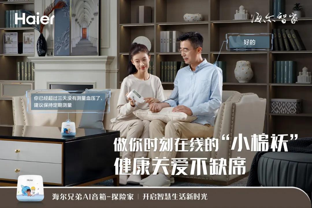 The Haier brothers' hidden identity is exposed, come eat melon... - iNEWS