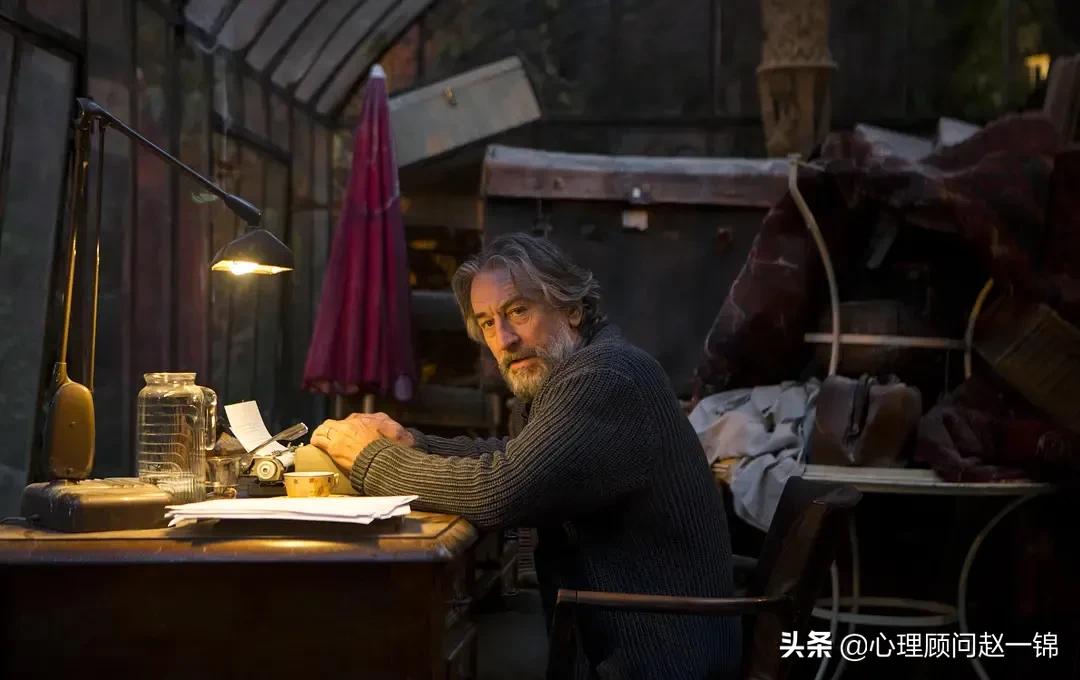 Why you are always insecure - iNEWS