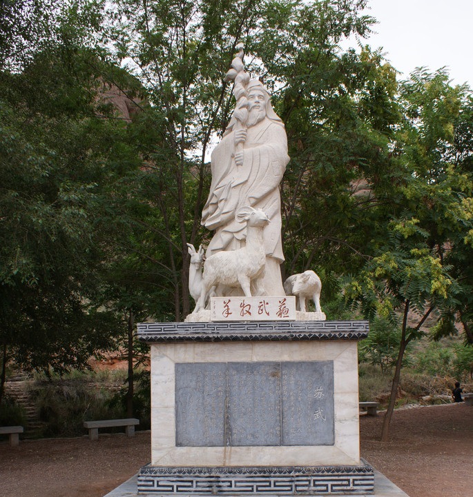 Su Wu Muyang's unyielding national hero for 19 years - iNEWS