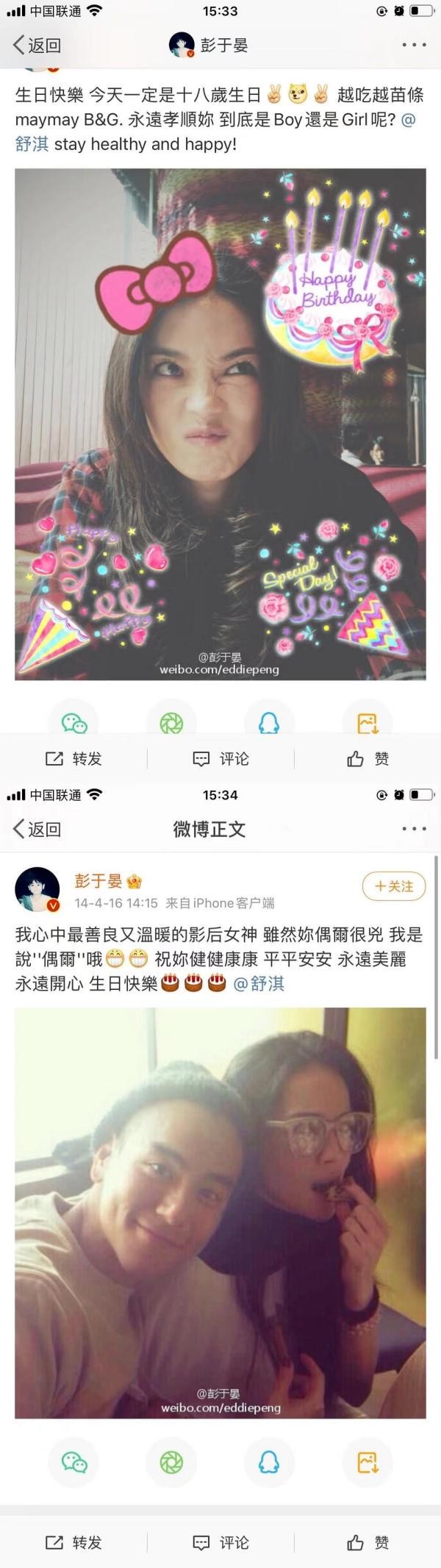 Hu Bing, Qu Ying, Zhang Ge, Yuan Shanshan, Huang Xiaolei and Zhang Wei... count those in the ...