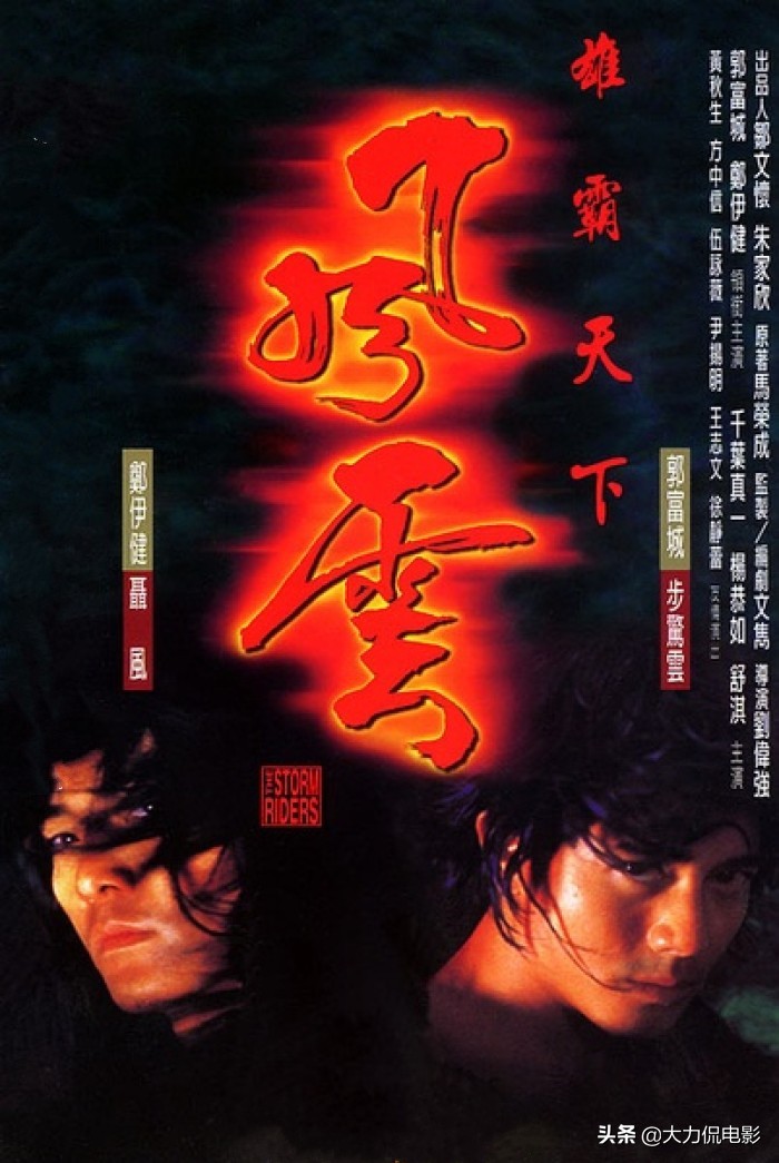 The top 8 masters in "Feng Yun" ranked third, but Bu Jingyun and Nie ...