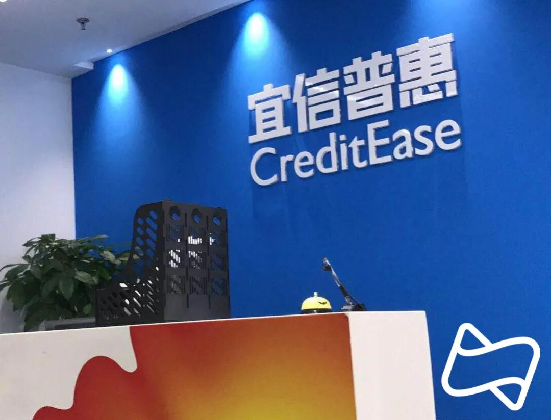 CreditEase Microfinance Significant Increase in Capital - iNEWS