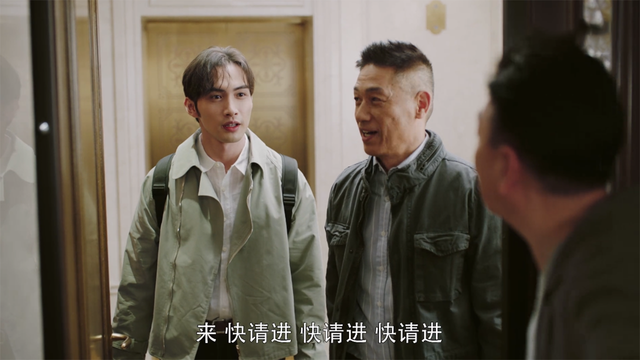 Eye of the Storm: Is Ma Shang's father a criminal accomplice? 5 details ...