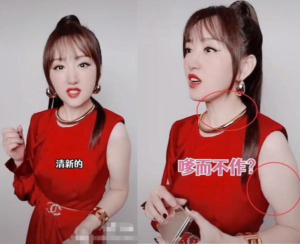 The Queen of Sweet Song Yang Yuying has a big change, with loose skin ...