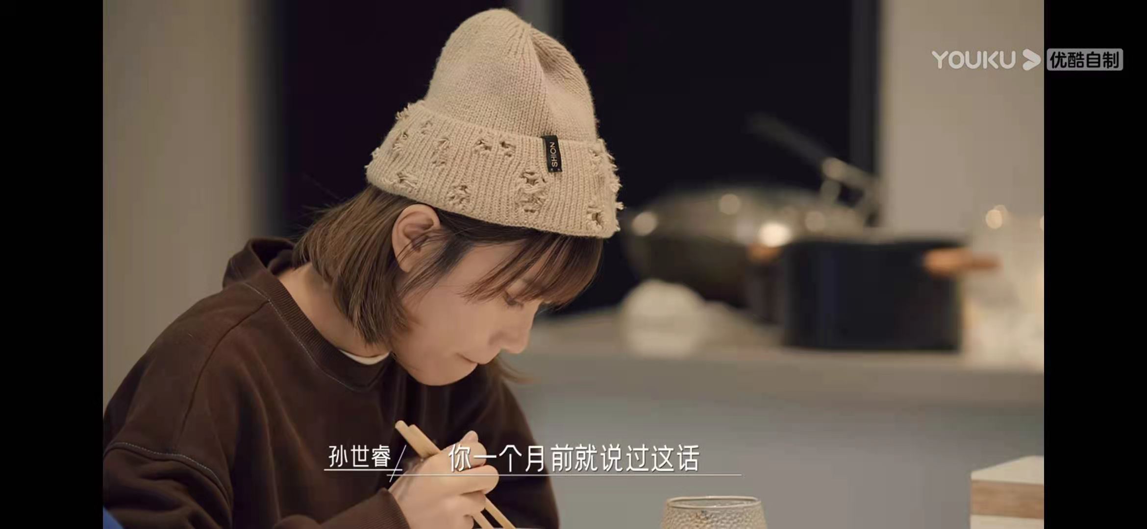 : How Wu Jiawen transformed herself from "true fragrance" to being hated by others - iNEWS